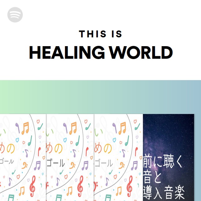 This Is HEALING WORLD - playlist by Spotify | Spotify