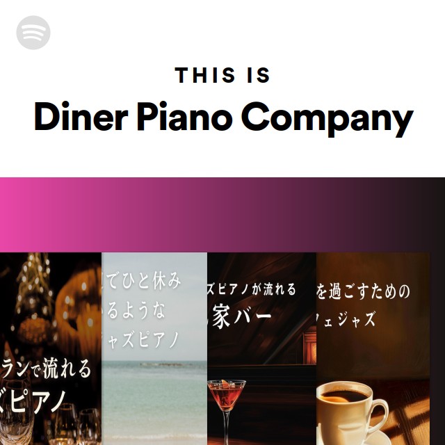 This Is Diner Piano Company - playlist by Spotify | Spotify