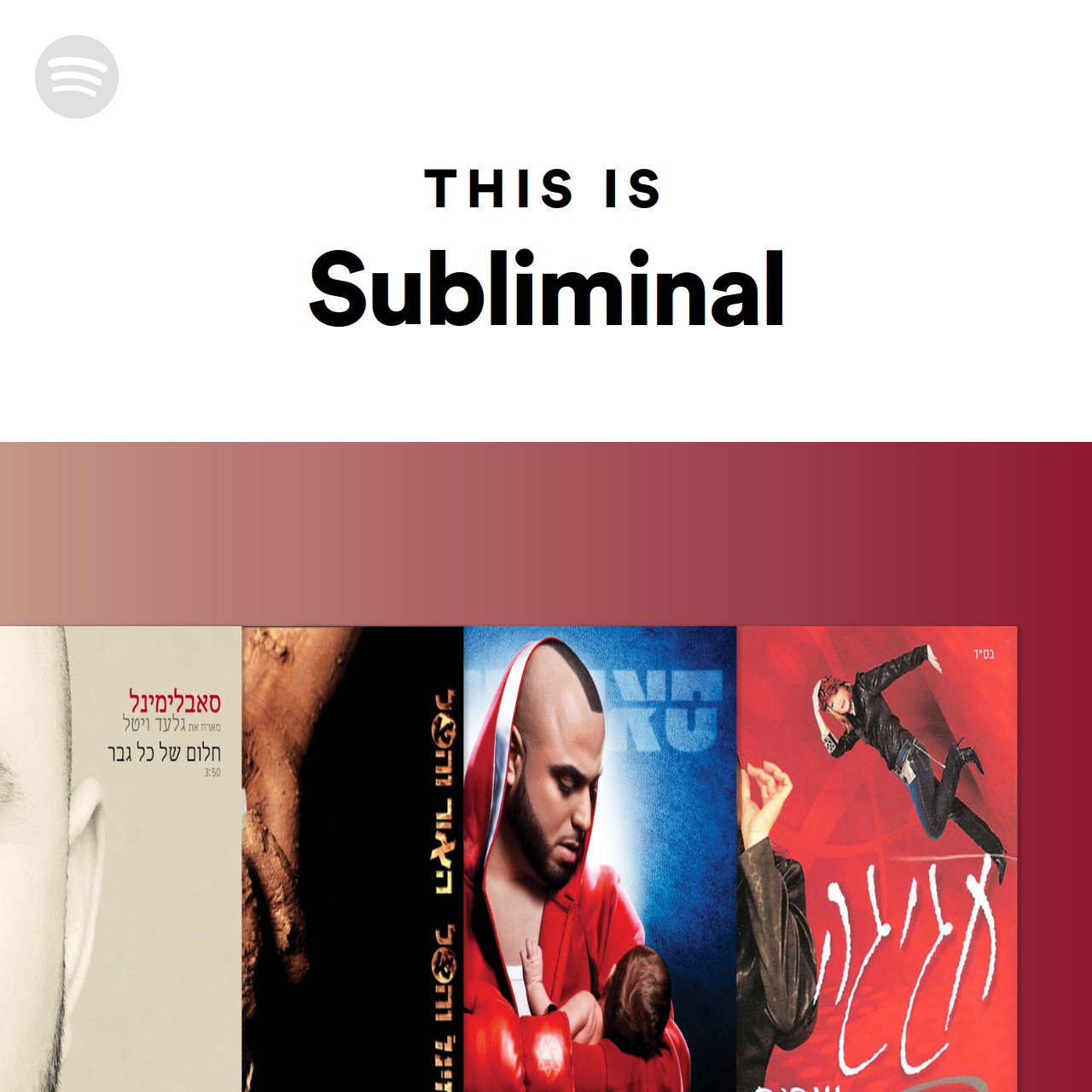 This Is Subliminal | Spotify Playlist