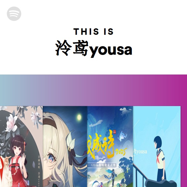 This Is 泠鸢yousa - playlist by Spotify | Spotify