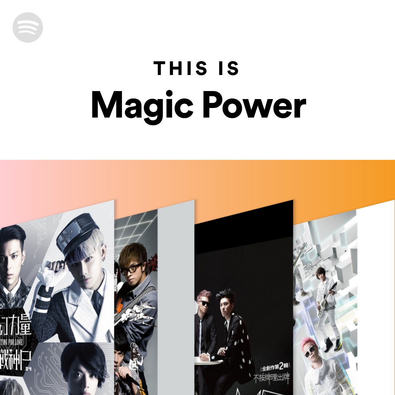 This Is Magic Power | Spotify Playlist