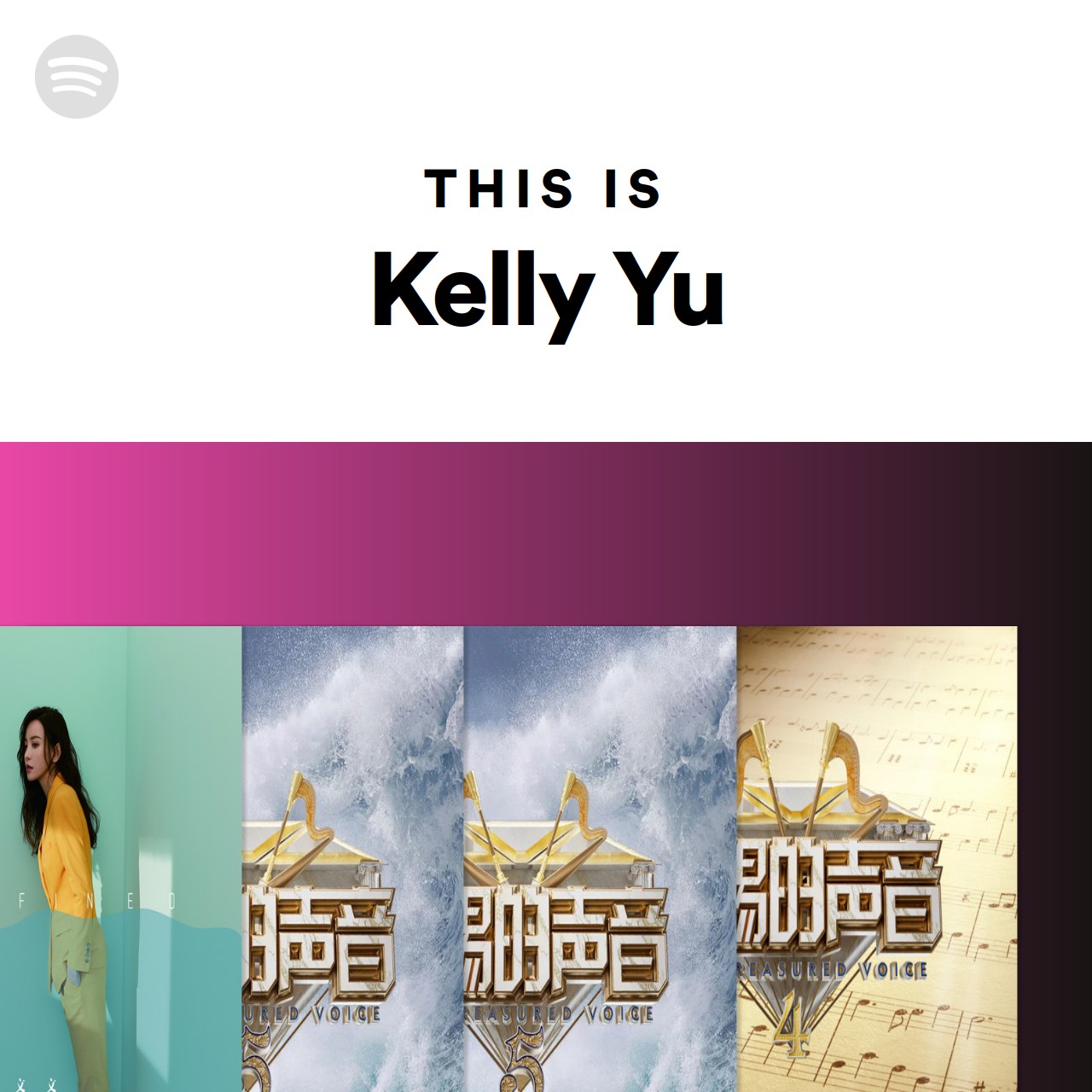 This Is Kelly Yu | Spotify Playlist