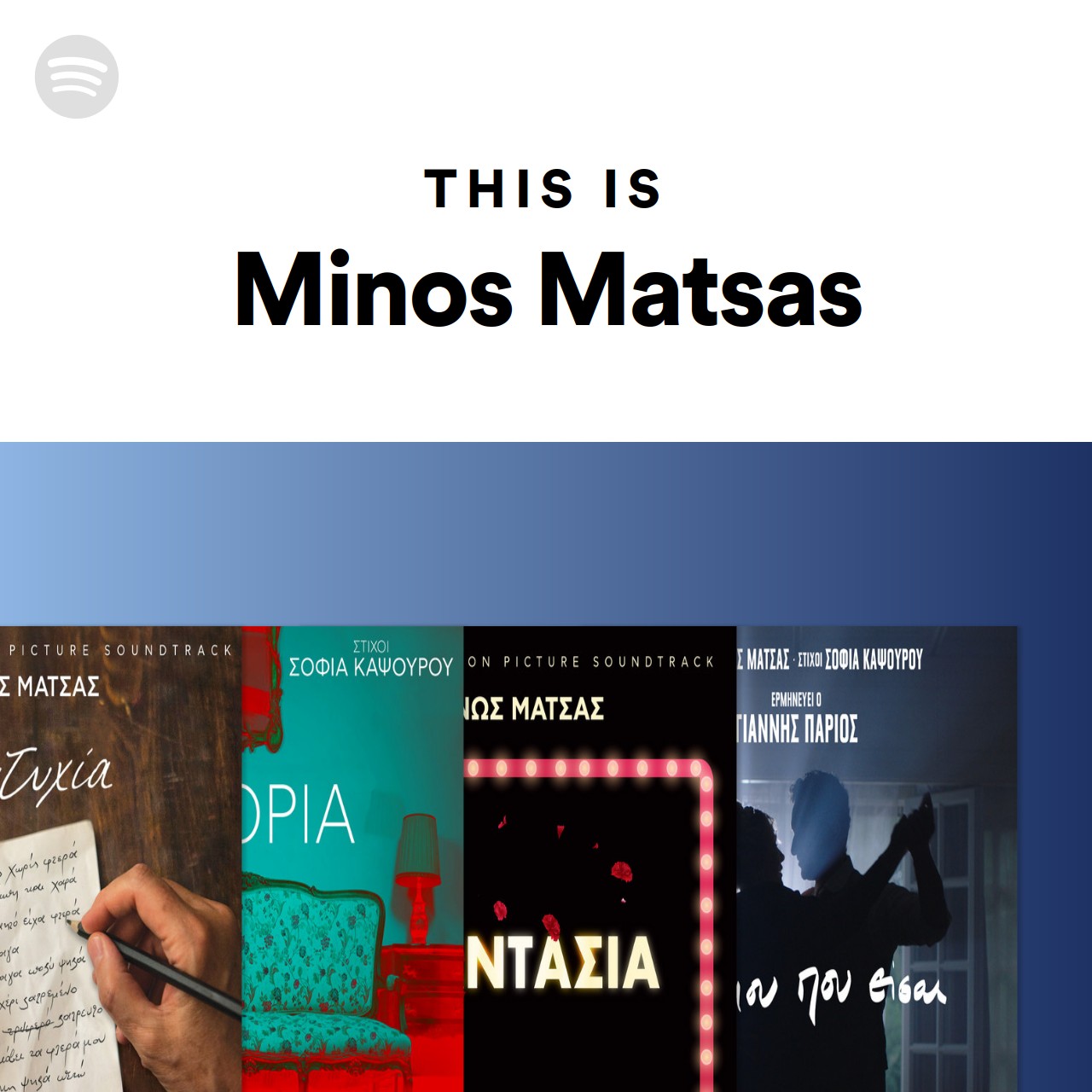 This Is Minos Matsas | Spotify Playlist