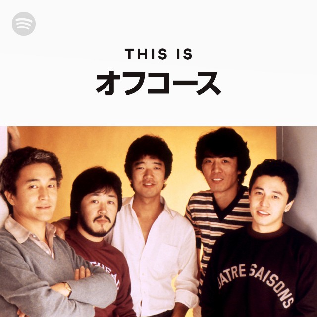 This Is Off Course - playlist by Spotify | Spotify