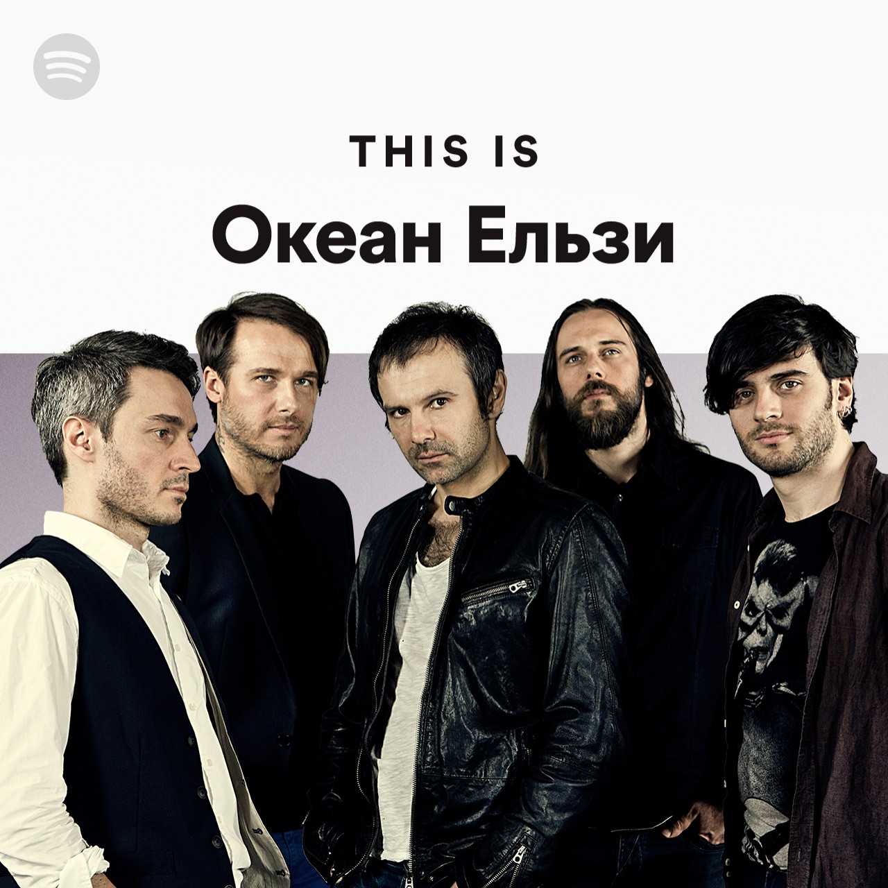 This Is Okean Elzy | Spotify Playlist