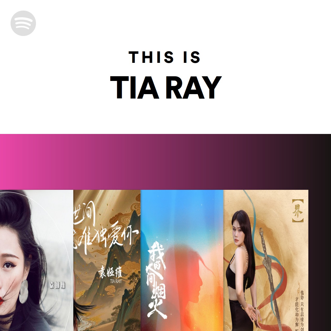 This Is TIA RAY | Spotify Playlist