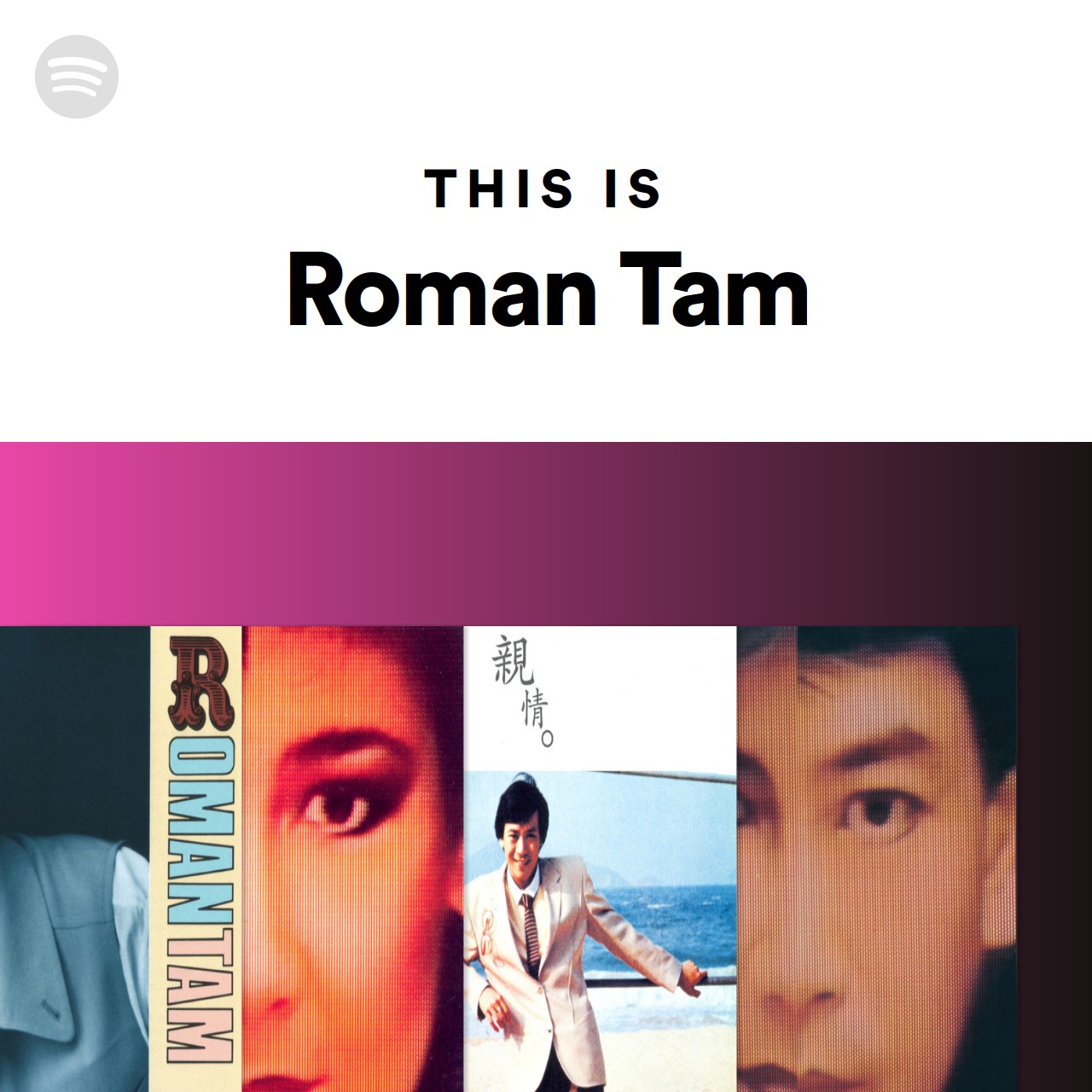 This Is Roman Tam | Spotify Playlist