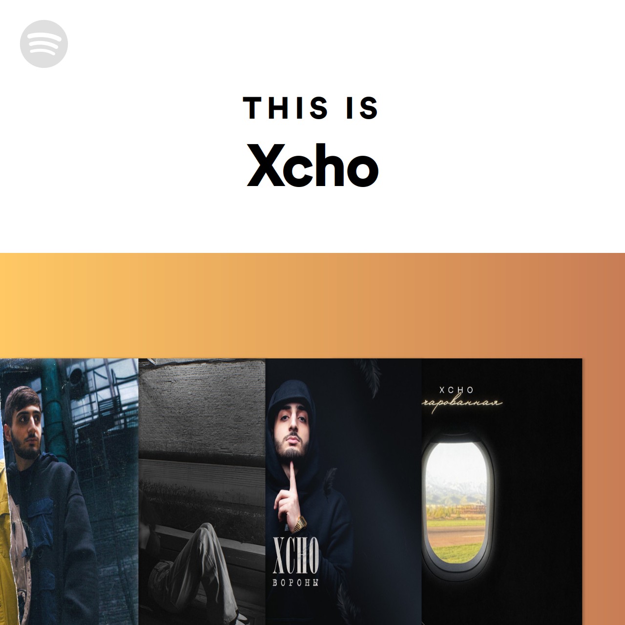 Xcho Xcho & MACAN - Memories - MnogoNotka