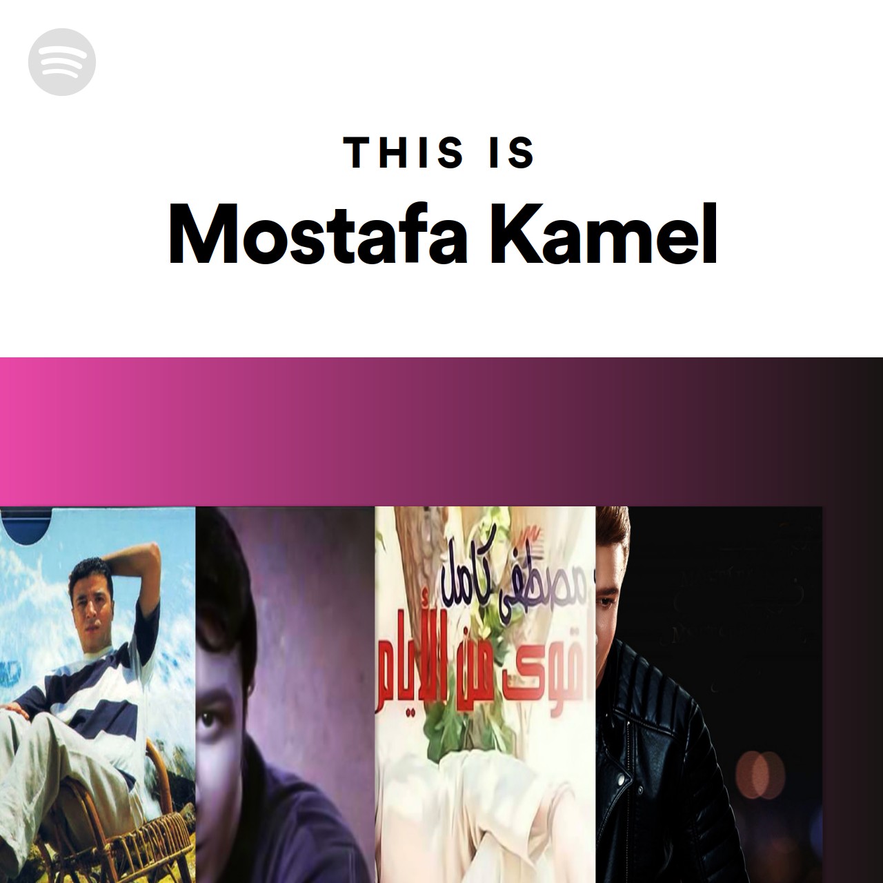 This Is Mostafa Kamel | Spotify Playlist